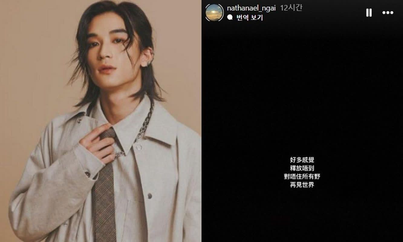 Hong Kong Singer Nathan Ngai Rescued from Suicide Attempt Amid Online Hate