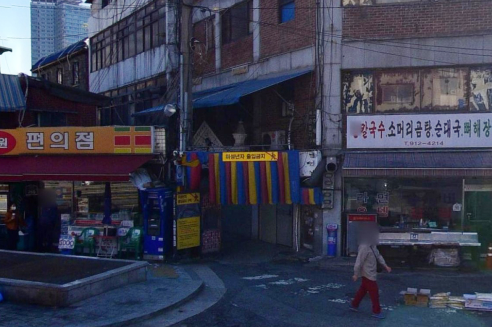 Redevelopment Stirs Controversy in Seoul's Last Red-Light District
